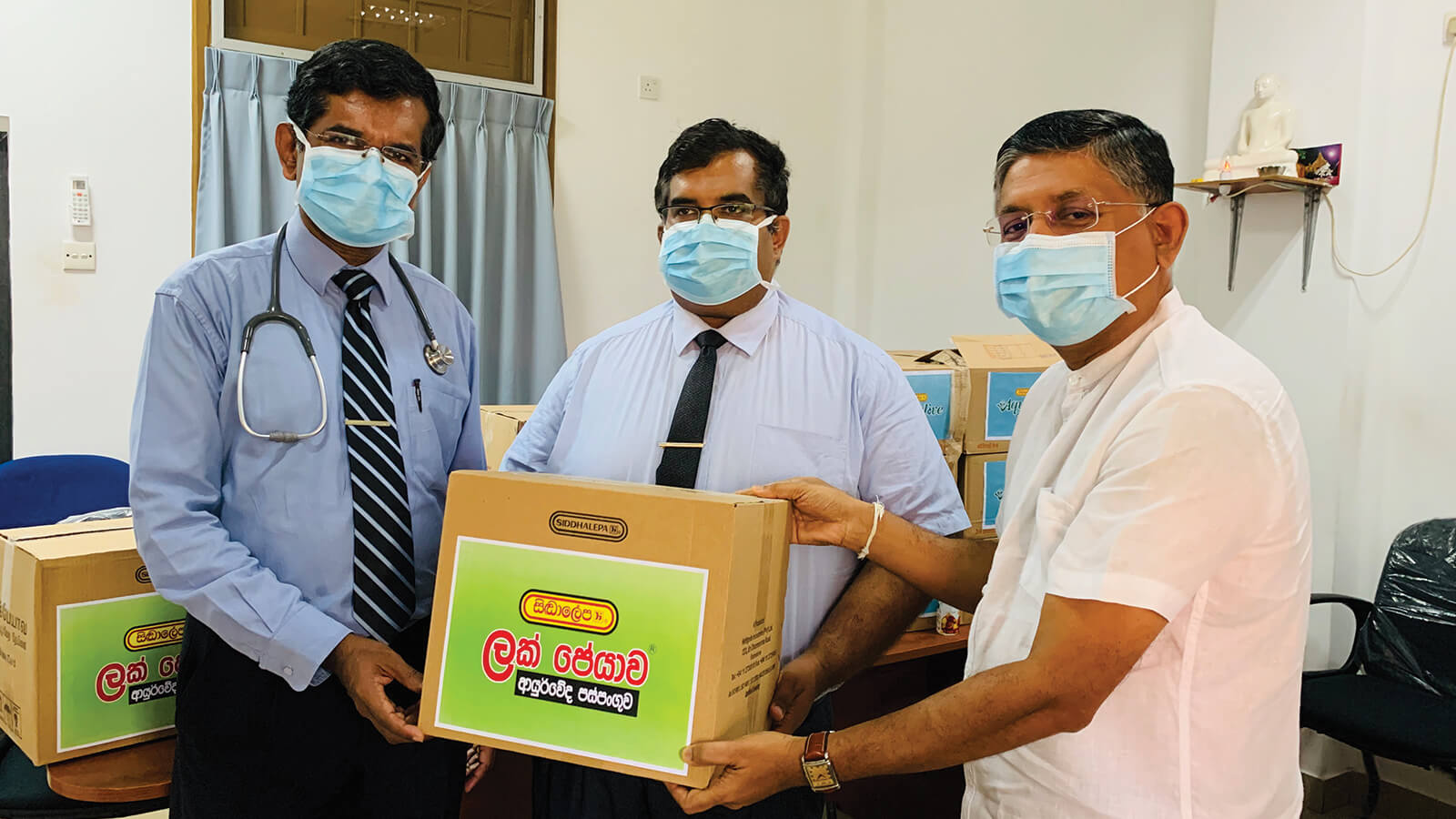 Siddhalepa Ayurveda | Signs MOU with National Hospital of Sri Lanka